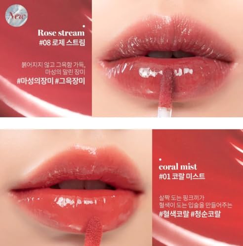 ROMAND Glasting Water Tint (#01 CORAL MIST)