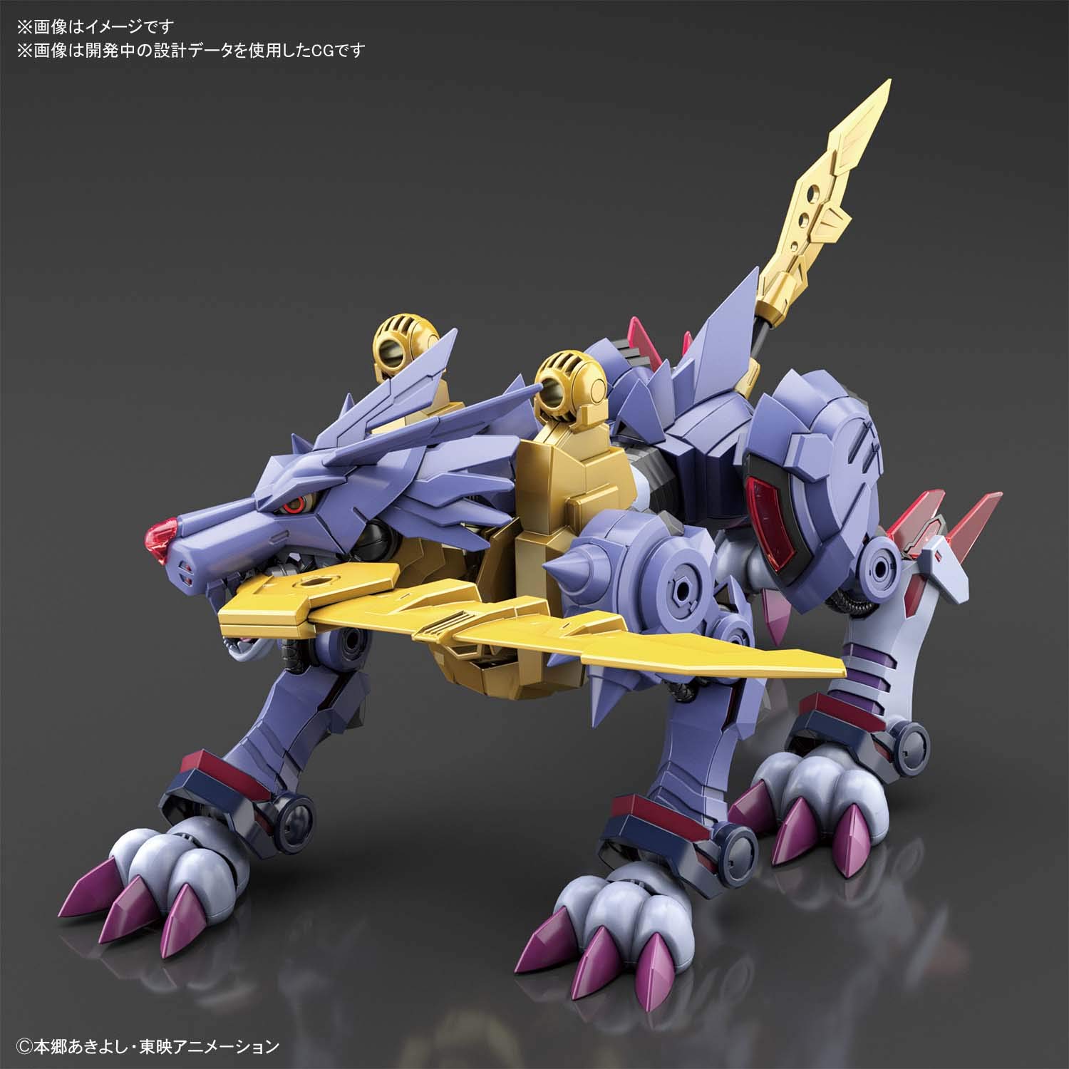 Bandai Hobby - Digimon - Metal Garurumon (Amplified), Bandai Spirits Figure-Rise Standard Model Kit