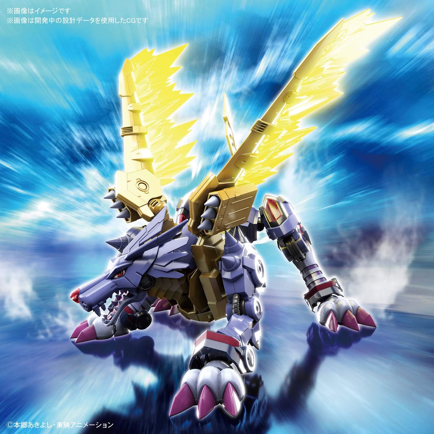 Bandai Hobby - Digimon - Metal Garurumon (Amplified), Bandai Spirits Figure-Rise Standard Model Kit