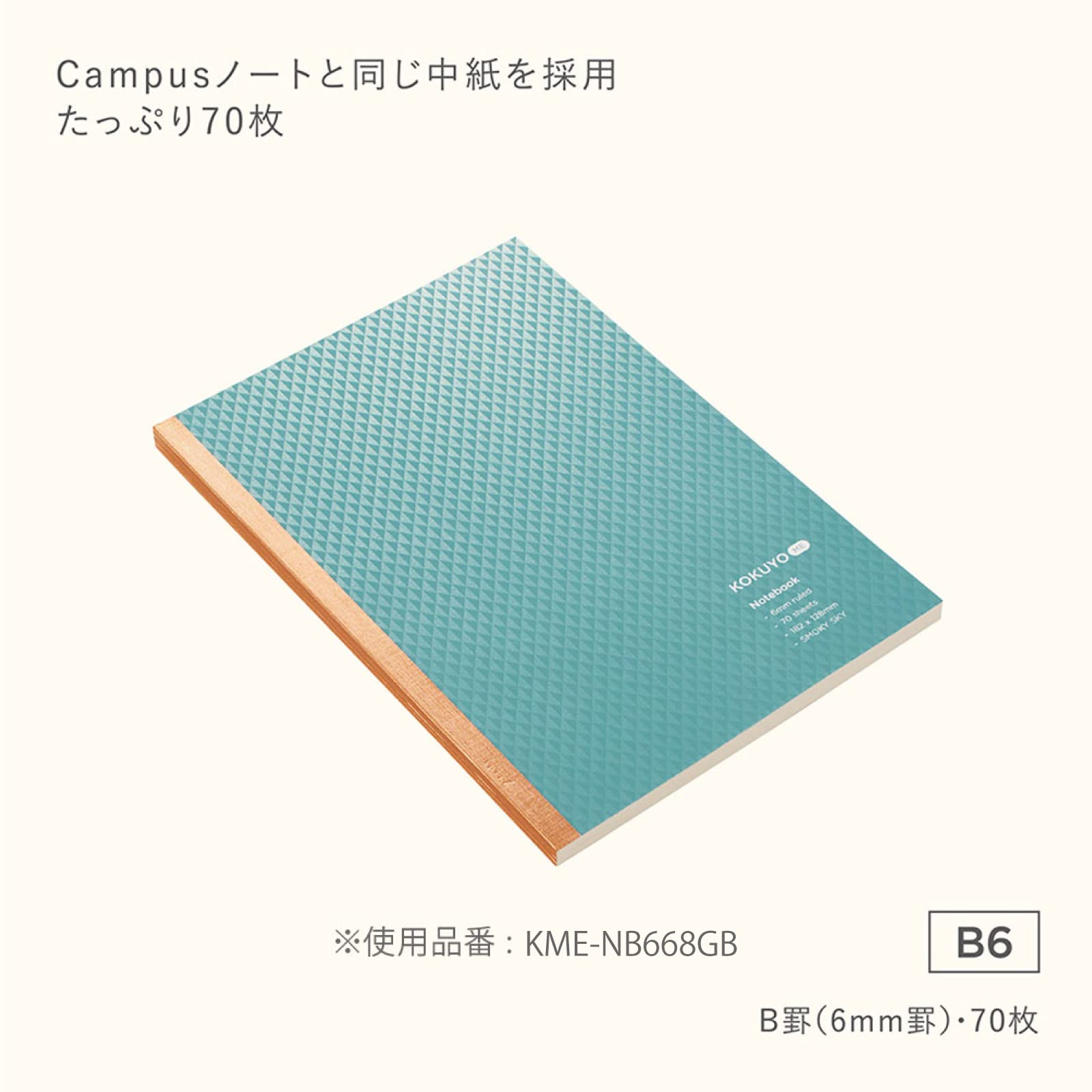 KOKUYO Me Notebook, B 6mm Ruled, B6, 70 Sheets, 26 Lines, Grayish Black, Japan Import (KME-NB668DM)