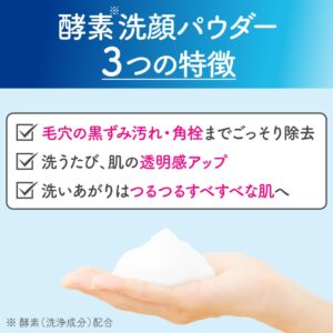 suisai(step size) step size beauty clear powder Wash N wash separately, 12.8 g single