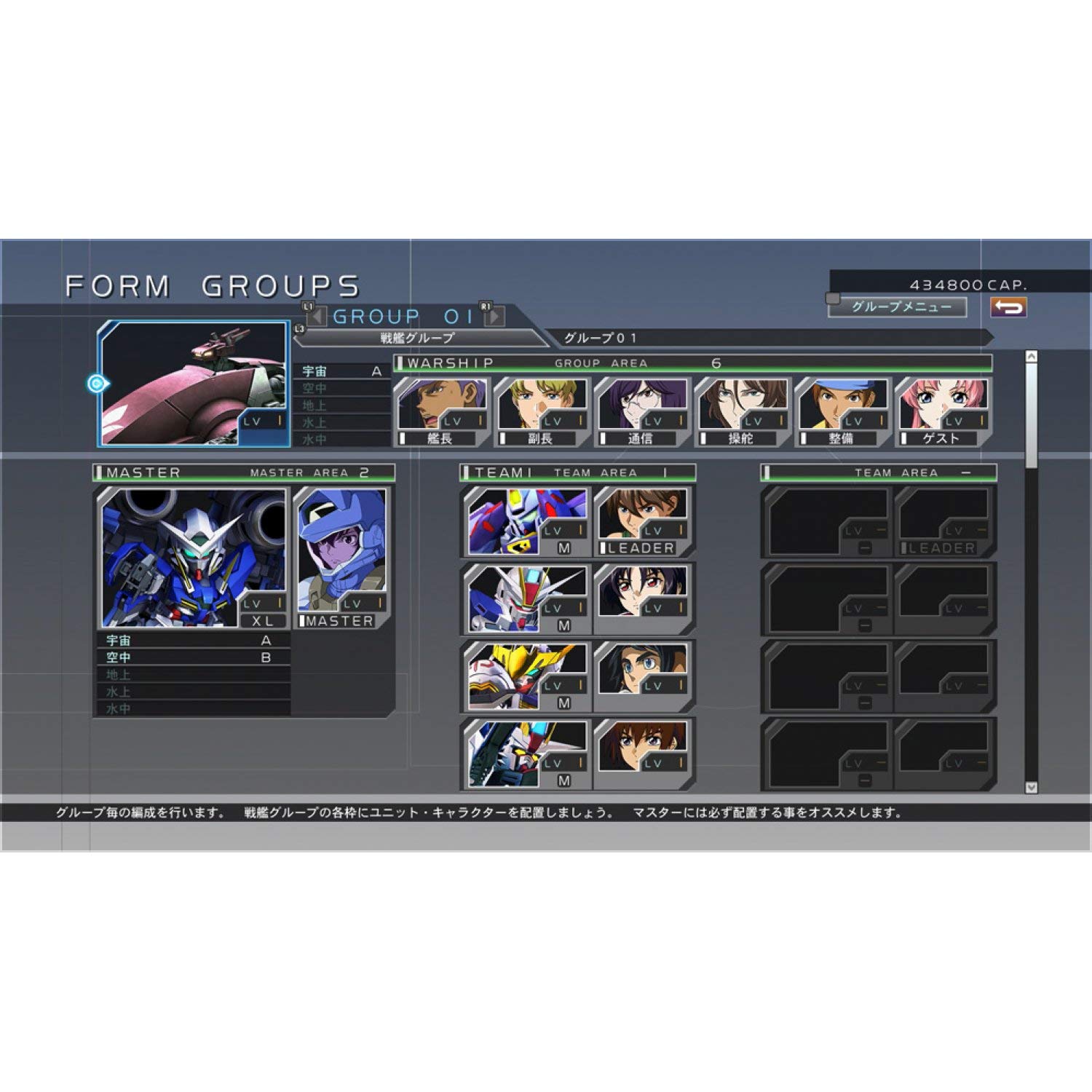 SD Gundam G Generations Crossrays (English) for PlayStation 4