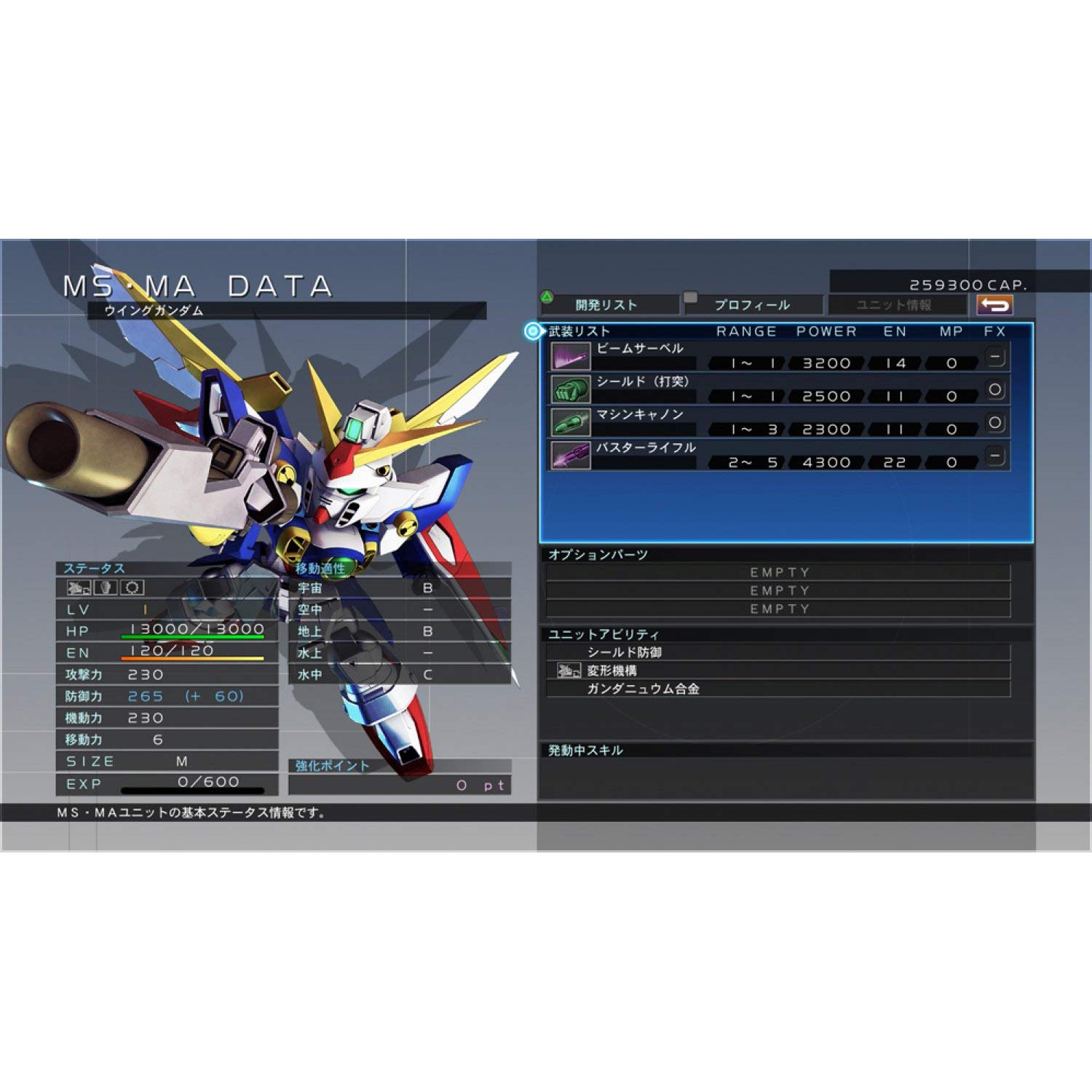 SD Gundam G Generations Crossrays (English) for PlayStation 4