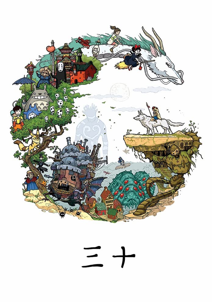 Japan Anime Studio Ghibli Tribute Poster New Gift No Frame (16 X 24)