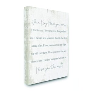 stupell industries love you the most family home textured word, design by artist daphne polselli wall art, 16 x 20, canvas