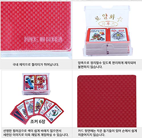 ROYAL Hwatu Korean Flower Card Game, Go-Stop Godori Luxury Hwatu(??) MINARI Movie PropsMin HWA Tu Hwato HWA to for The Royal House Game