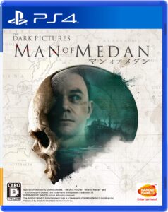 bandai namco games the dark pictures man of medan for sony ps4 playstation 4 region free japanese import