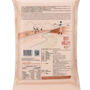 Rice Valley Premium Sushi Grade Organic Short Grain White Sushi Rice- Grown in Pristine Valley - Great in Taste & Texture