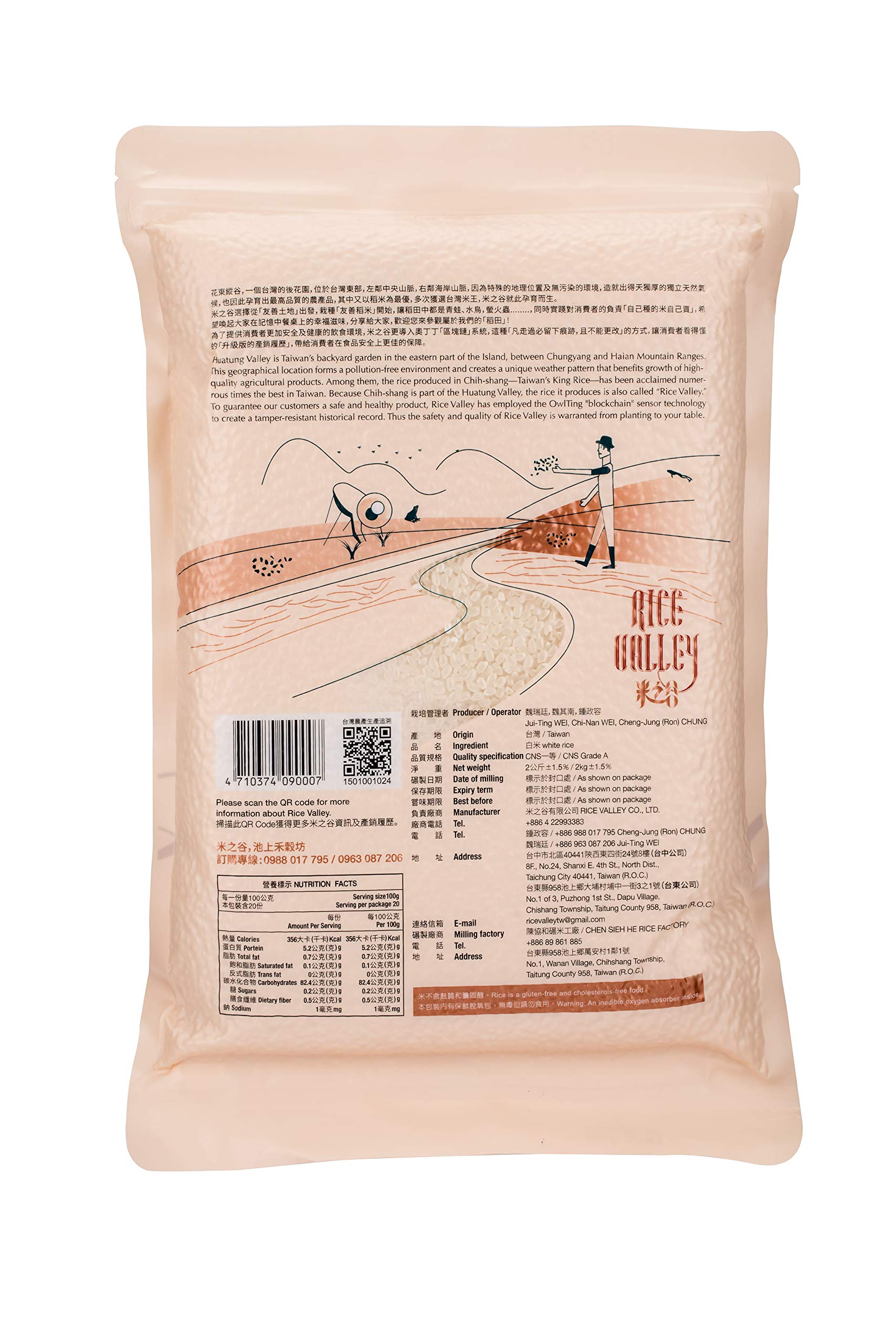 Rice Valley Premium Sushi Grade Organic Short Grain White Sushi Rice- Grown in Pristine Valley - Great in Taste & Texture