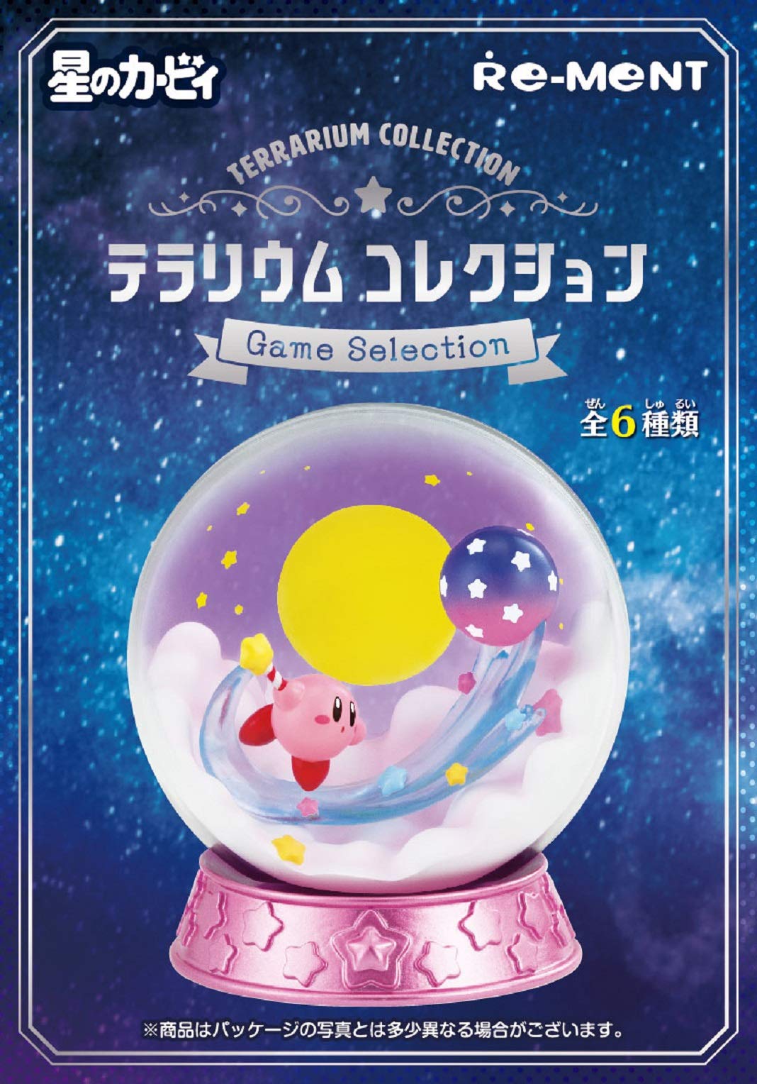 Re-Ment Kirby Terrarium Game Selection Random Blind (Box Set of 6)