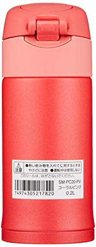 Zojirushi Stainless Mug, 1 Count (Pack of 1), Coral Pink, 200 milliliters