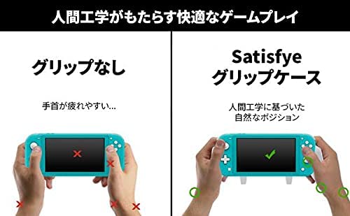 Satisfye - ZenGrip Go (Lite), Accessories Compatible with Nintendo Switch Lite - Comfortable & Ergonomic Grip, Joy Con & Switch Control. #1 Switch Accessories for Gamers Bonus: 2 Thumbsticks