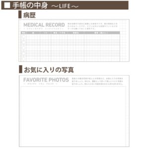 Kokuyo JIBUN_TECHO Life Log Notebook, A5 Slim (8.3" x 4.9"), 40 Sheets, MIO Paper, Japan Import (NI-JCL3)