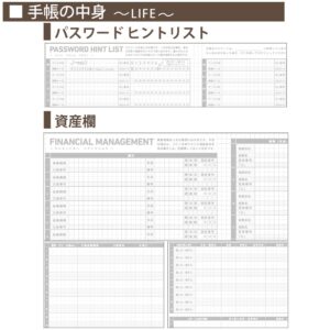 Kokuyo JIBUN_TECHO Life Log Notebook, A5 Slim (8.3" x 4.9"), 40 Sheets, MIO Paper, Japan Import (NI-JCL3)