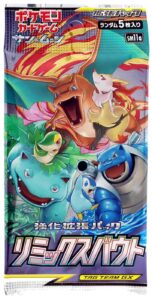 (1pack) pokemon card game sun & moon remix bout japanese.ver (5 cards included)