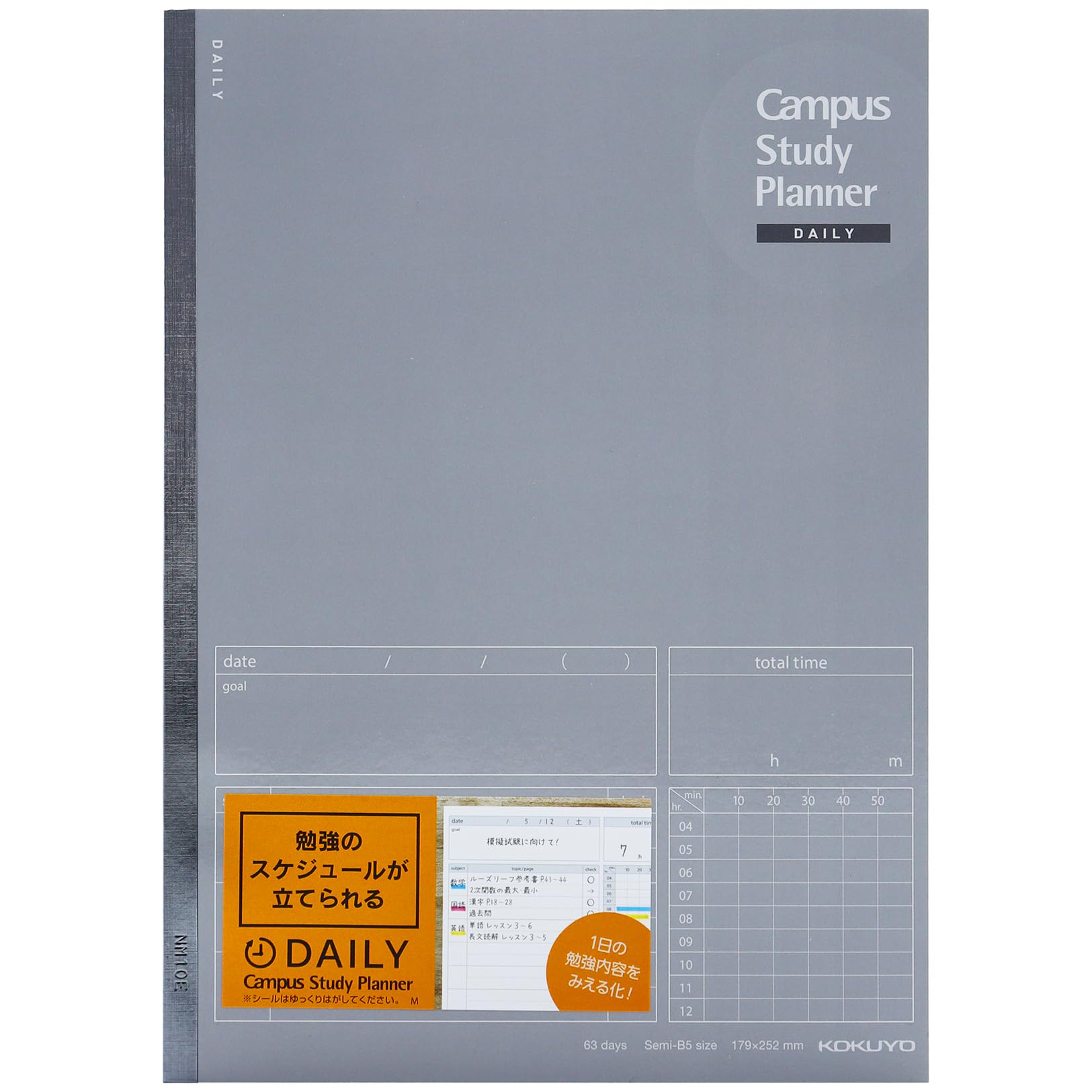 Kokuyo Campus Study Planner Notebook, Daily Ruled, Semi-B5, Gray, for 63 Days, Japan Import (NO-Y80MD-M)