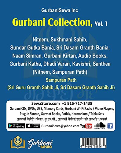 ਗੁਰਬਾਣੀ ਸੰਗ੍ਰਹਿ | Gurbani Collection (800 Hrs) - ਯੂ.ਐਸ.ਬੀ ਡ੍ਰਾਈਵ | USB Drive