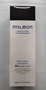 milbon smoothing treatment medium hair conditioner 7.1oz