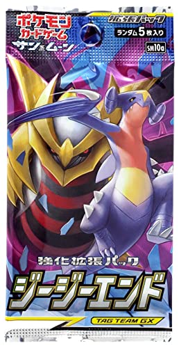 (1pack) Pokemon Card Game Sun & Moon G G End Japanese.ver (5 Cards Included)