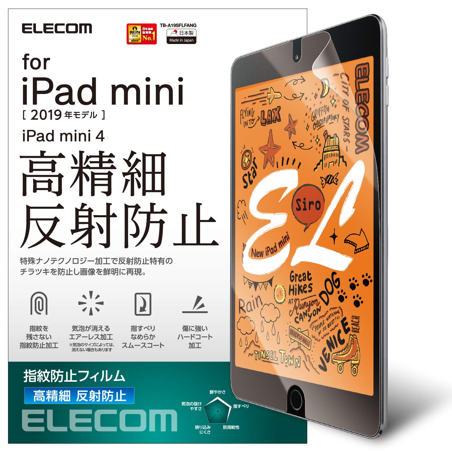 ELECOM-Japan Brand- Screen Protector/Compatible with iPad mini5 and iPad mini4/ Anto-Fingerprint/High Resolution/Anti-Glare/TB-A19SFLFAHD