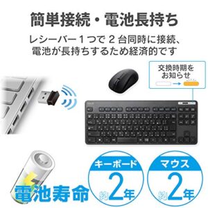 ELECOM Wireless Thin Keyboard/Standard Japanese Layout/Conformity with JIS Standard/Wireless Mouse/Durable/Black/TK-FDM109MBK