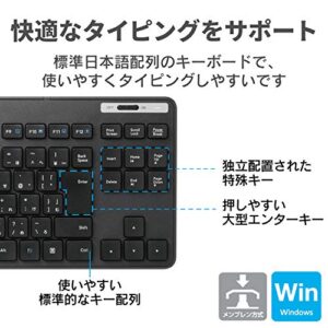 ELECOM Wireless Thin Keyboard/Standard Japanese Layout/Conformity with JIS Standard/Wireless Mouse/Durable/Black/TK-FDM109MBK