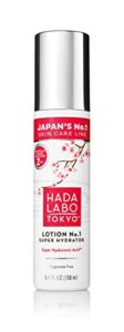 hada labo tokyo official super hydrator lotion 150ml