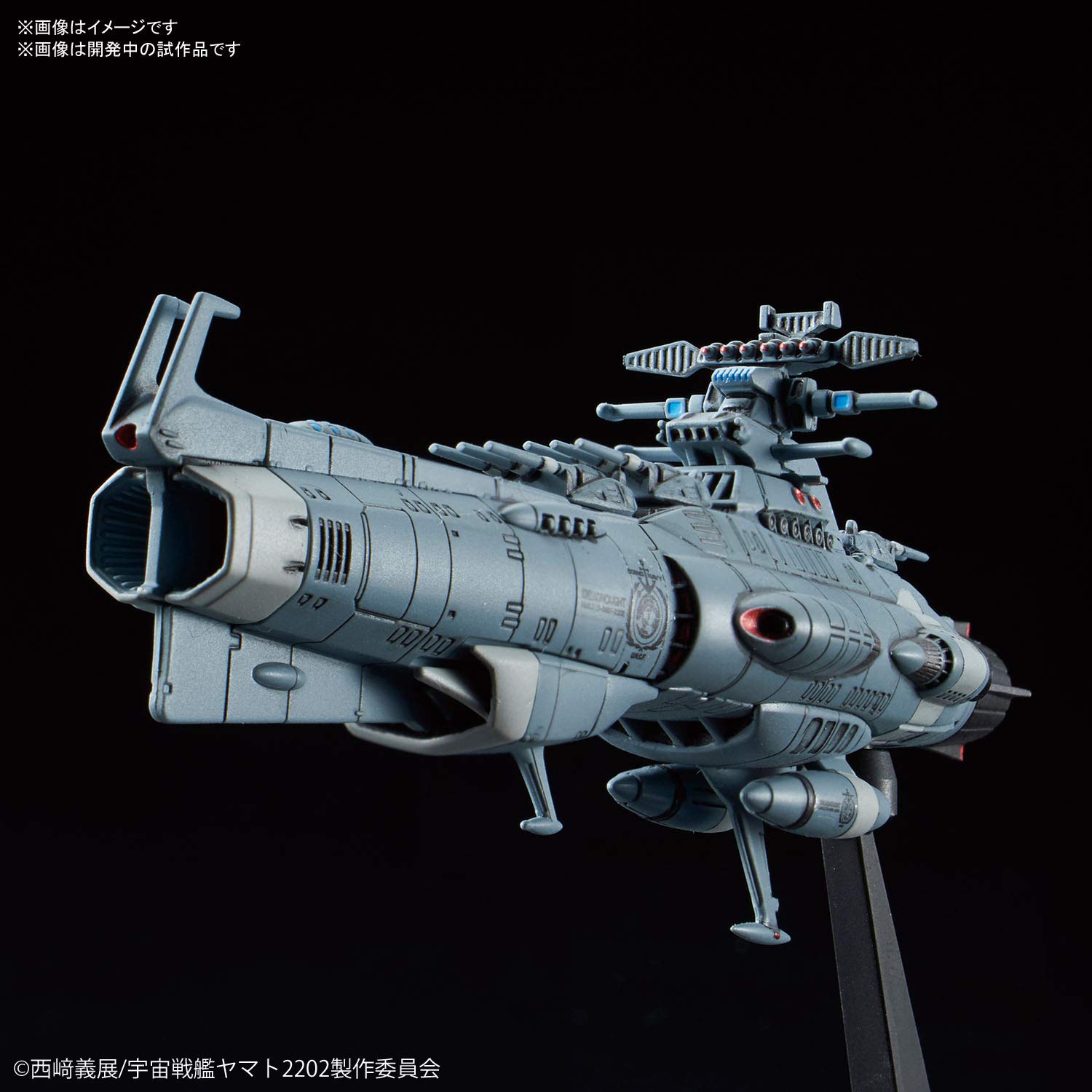 Bandai Hobby Mecha Collection #13 U.N.C.F. D-1 Dreadnought Starblazers