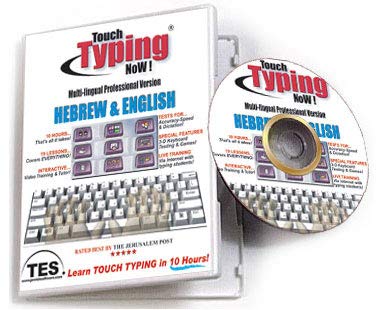 Touch Typing Now - Hebrew & English