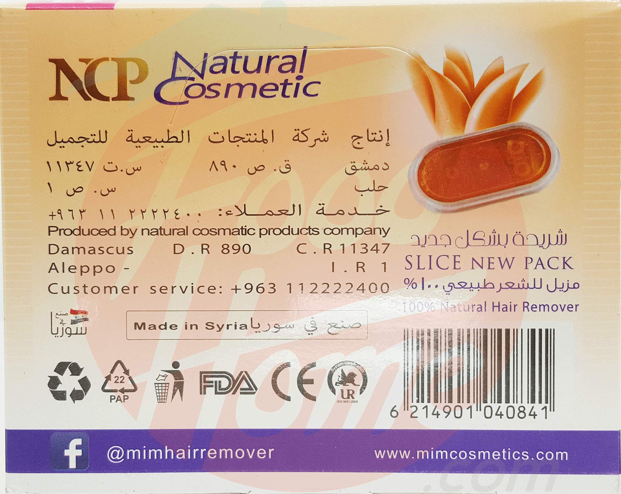 MIM hair remover, 100% natural, Slice new pack, 60-gram box (pack of 12)