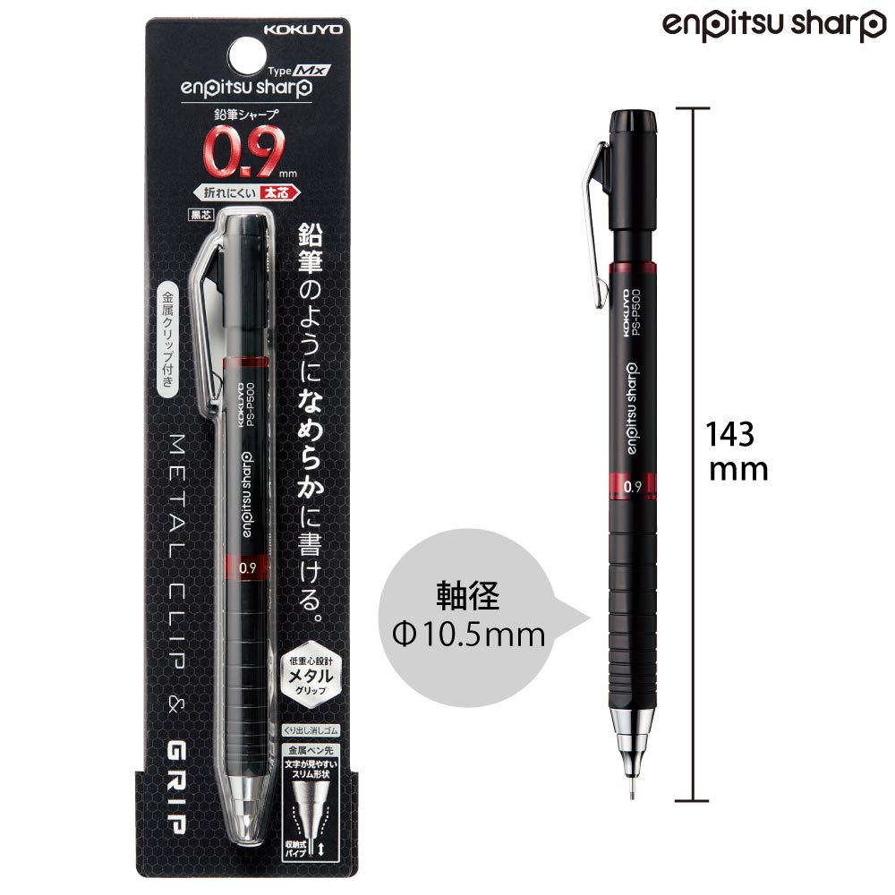 Kokuyo Mechanical Pencil, Enpitsu Sharp Type Mx Metal Grip, 0.9mm (PS-P500R-1P)