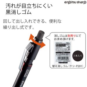 Kokuyo Mechanical Pencil, Enpitsu Sharp Type Mx Metal Grip, 0.9mm (PS-P500R-1P)