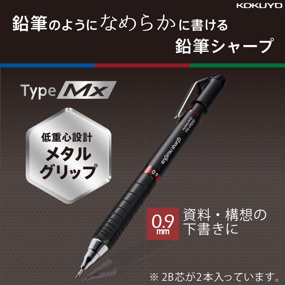 Kokuyo Mechanical Pencil, Enpitsu Sharp Type Mx Metal Grip, 0.9mm (PS-P500R-1P)