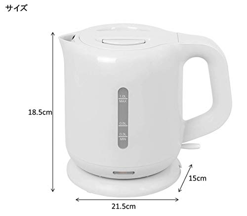 Yamazen electric kettle 1.0L boiling automatic OFF function with white DKE-100 (W)