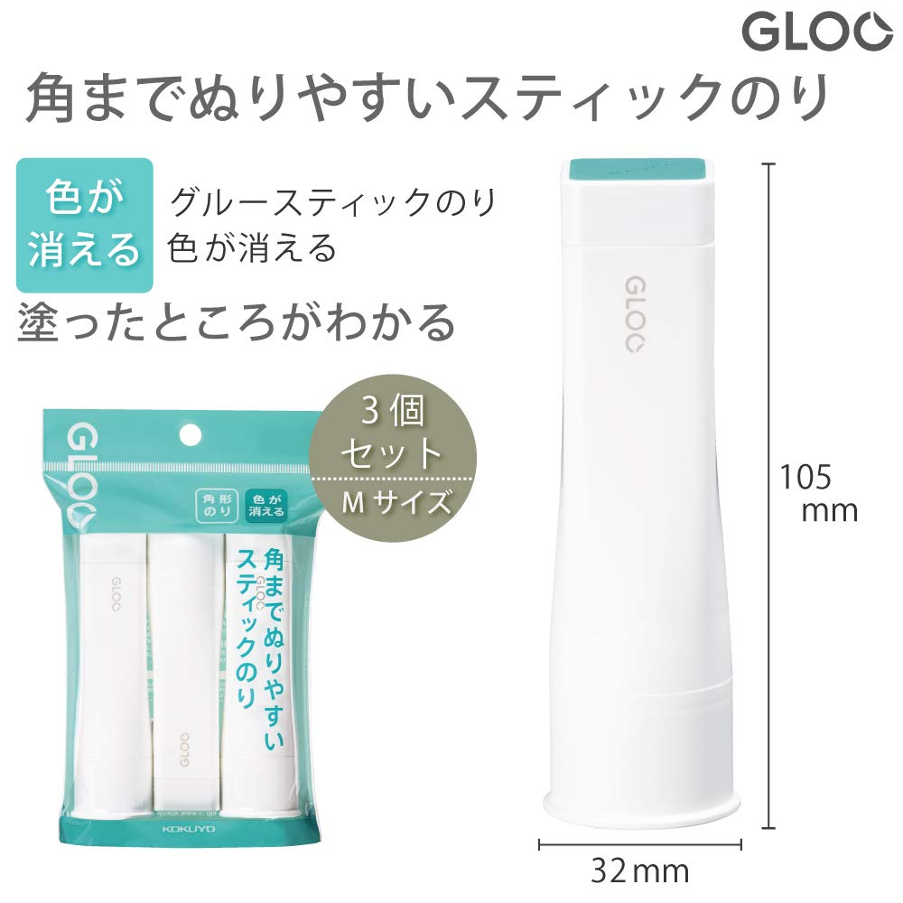 Kokuyo Gloo Square Glue Stick, Color Disappearable, Medium Size, Pack of 3, Japan Import (TA-G312-3P)