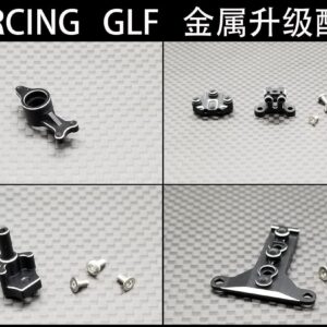 GL-Racing Produced GLF-1 F1 1:28 Remote Control car Upgrade Parts OP Parts Modified Parts Metal Series - (Color: GLF-OP-012)