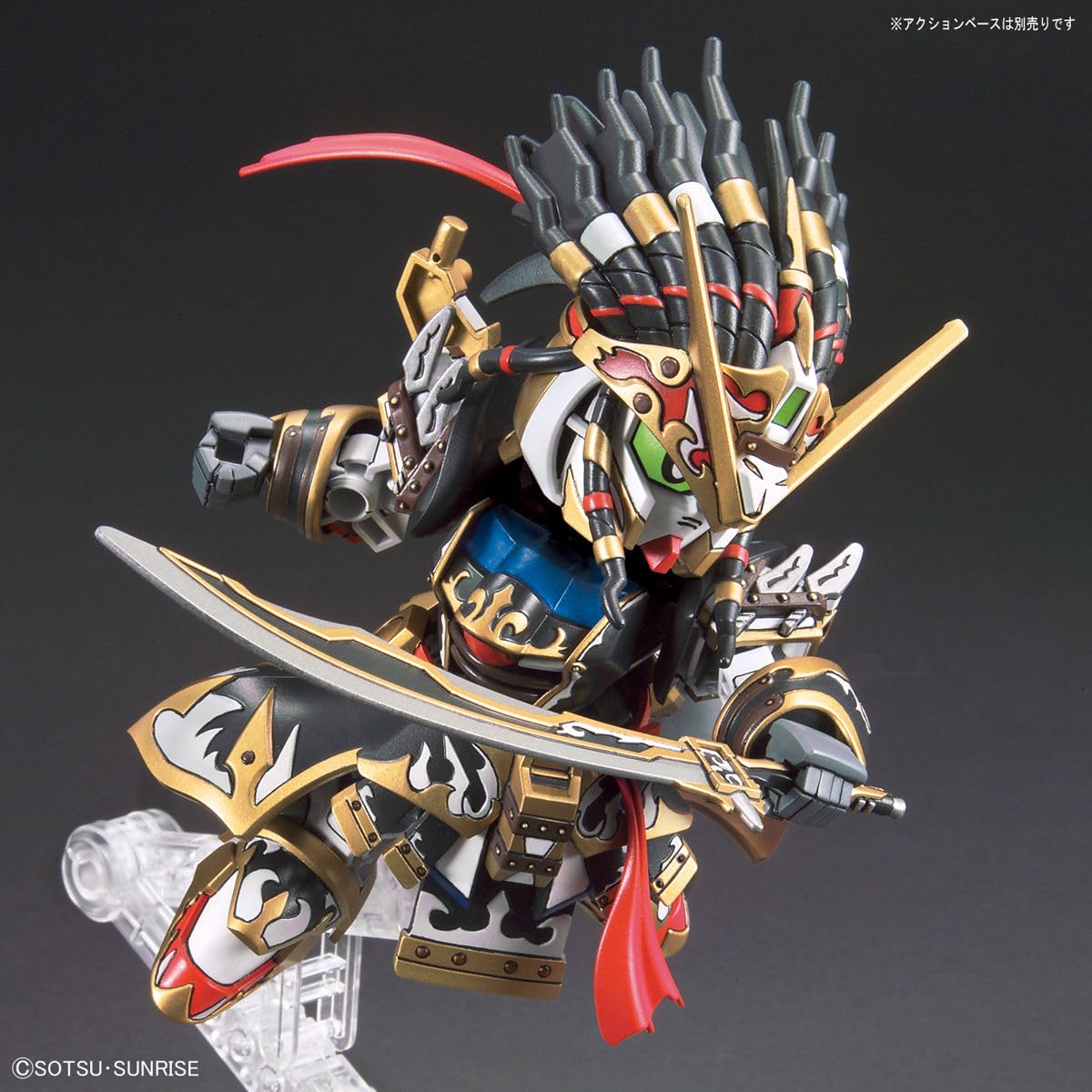 Bandai Hobby - SD Gundam World Heroes - Edward Second V, Bandai Spirits Model Kit