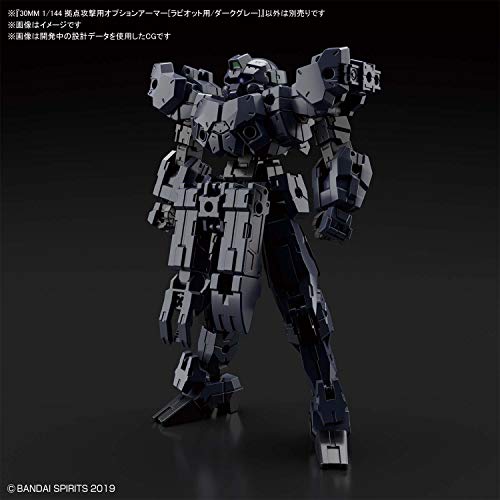 Bandai Hobby - 30MM - 1/144 Option Armor for Base Attack [Rabiot Exclusive/Dark Gray] (Box of 12)