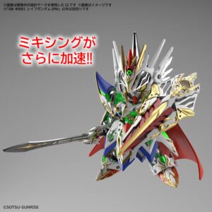 Bandai Hobby - SD Gundam World Heroes - #25 Leif Gundam GP04, Bandai Spirits SDGW Model Kit