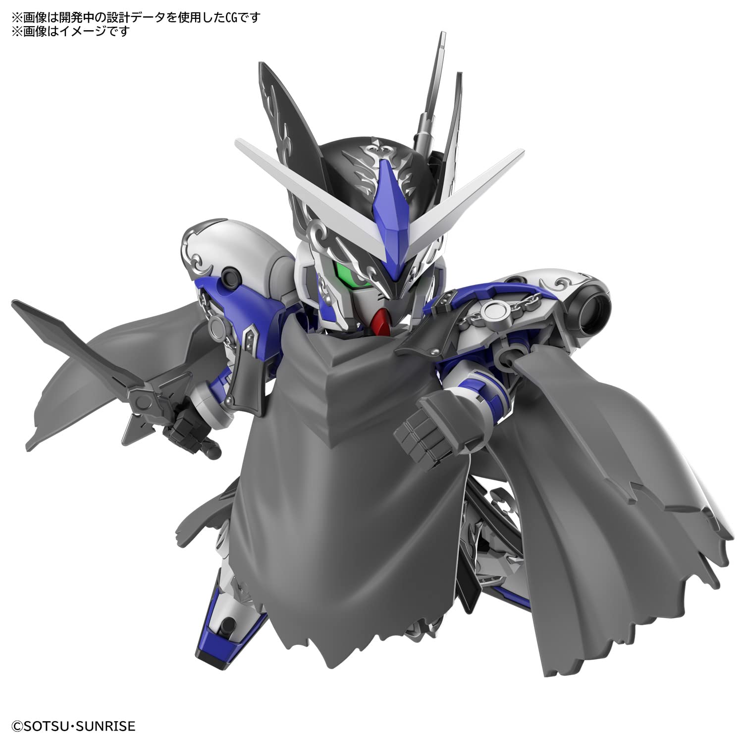 Bandai Hobby - SD Gundam World Heroes - #25 Leif Gundam GP04, Bandai Spirits SDGW Model Kit