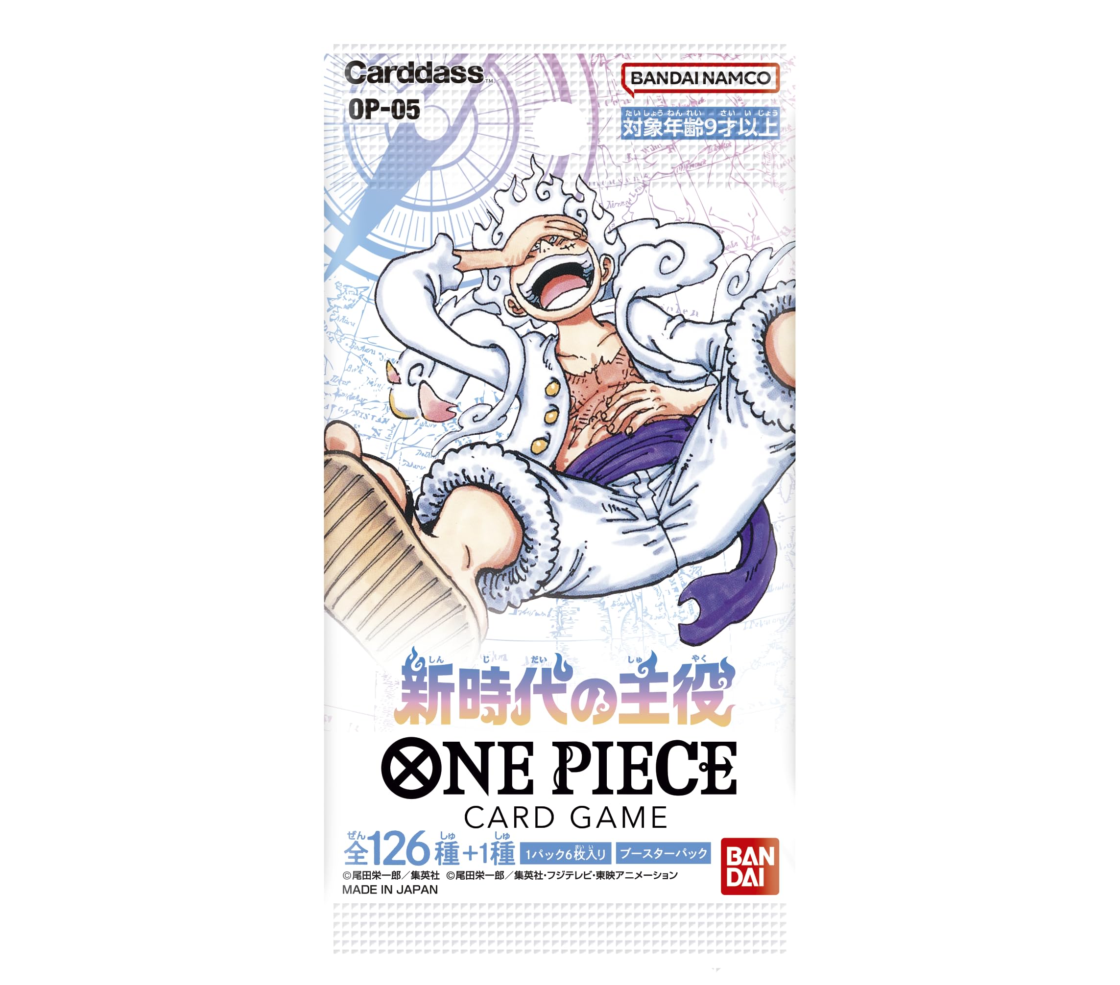 BANDAI NAMCO Entertainment Bandai OP-05 One Piece Card Game, The Leader of The New Era, Box 24 Packs