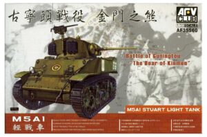 afv club models 1/35 m5a1 stuart light tank bear of jinmen" (limited edition)"