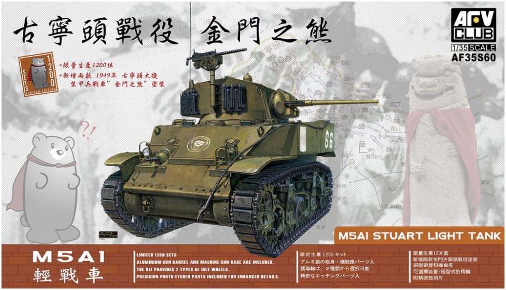 AFV Club Models 1/35 M5A1 Stuart Light Tank Bear of Jinmen" (Limited Edition)"