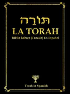 la torá en español completa letra grande . la torah y al-tawrat los cinco libros de mose de la santa biblia hebrea o tanaj la sustancia de la ... de dios para la humanidad. (spanish edition)