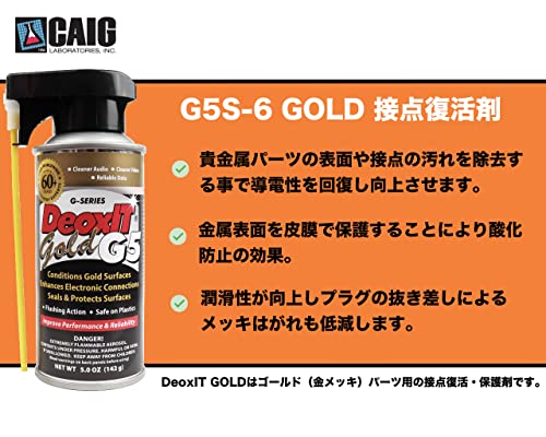 Hosa G5S-6 CAIG DeoxIT GOLD Contact Enhancer 5% Spray, 5 oz.