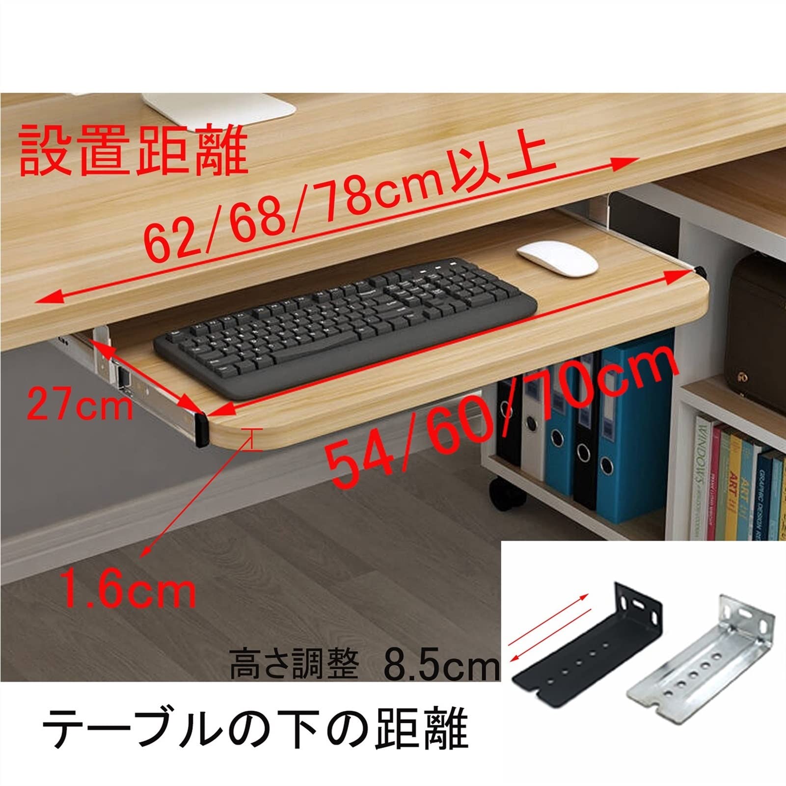 KDLKCT6 54/60/70x27cm Under Desk Wooden Keyboard Tray, Desk Armrest, Sliding Keyboard Platforms, Height Adjustable Slide-Out Keyboard Tray with Slide Rails Ergonomic, Easy to Install, Save Space