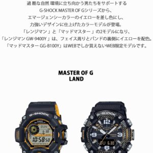 Casio Men's RANGEMAN GW-9400YJ-1JF Radio Solar, Black and Yellow Japanese Quartz Watch