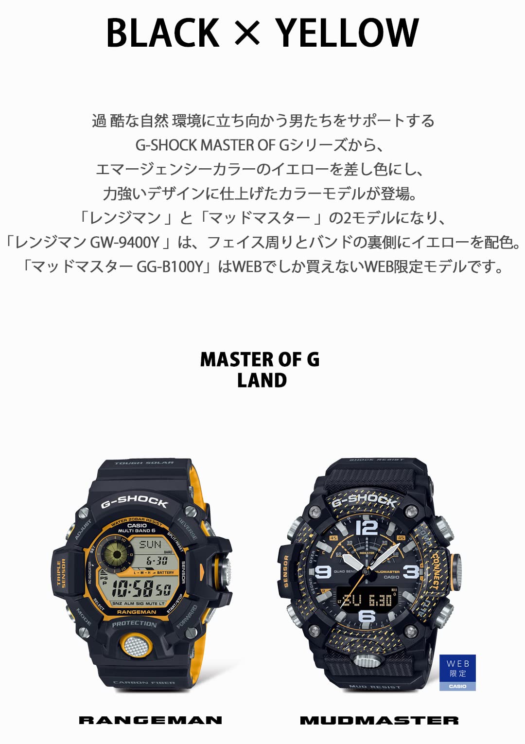 Casio Men's RANGEMAN GW-9400YJ-1JF Radio Solar, Black and Yellow Japanese Quartz Watch