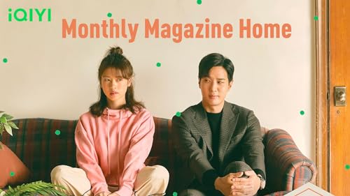 Monthly Magazine Home 14