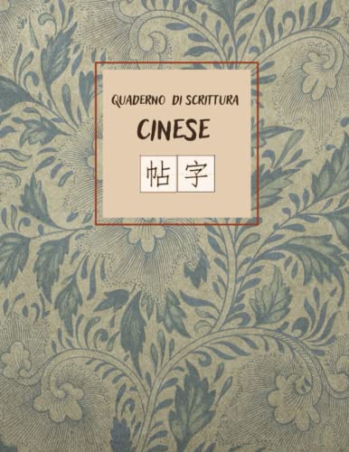 Quaderno di Scrittura Cinese: Taccuino per Esercizio di Calligrafia Cinese con Carta Quadrettata. Tian Zi Ge Ben e Pinyin. 拼音 田字格 练习 本 (Italian Edition)